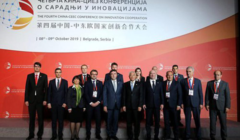 The Fourth China-CEEC (17+1) Conference on Innovation Cooperation ...